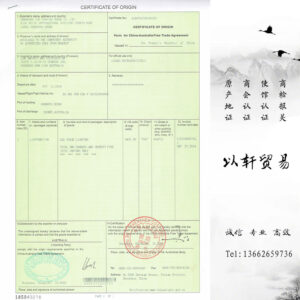 CHAFTA COO澳大利亚产地证FTA澳洲产地证FTA中国-澳大利亚自由贸易协定CERTIFICATE OF ORIGIN Form for ...